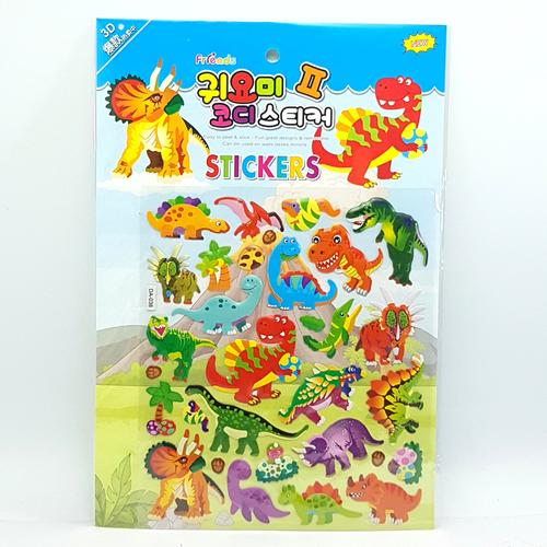 Jual Sticker Anak Timbul + Mewarnai Dinosaurus DA-036 - Kota Bandung ...