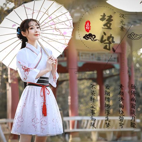 Jual HANFU WANITA ROK PENDEK MOTIF FASHION TRADISINAL CHINESE PAKAIAN ...