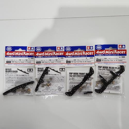 Jual Paket Frp Side Damper G - Jakarta Utara - Dolphin Tamiya Hobby ...