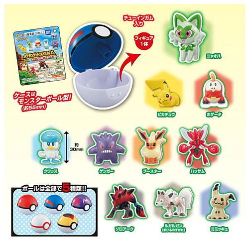 Jual BANDAI Pokemon Get Collection Gum Journey to a New World ...