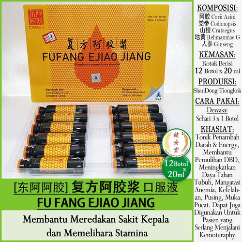 Jual FU FANG E JIAO JIANG[复方阿胶浆]20ml u.Tambah Darah-Trombosit ...