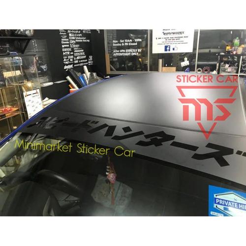Jual sticker speedhunter kanji blok kaca mobil jdm style all mobil ...