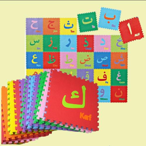 Jual Puzzle Polos (SOFT) Karpet Puzzle Huruf Alfabed Hijaiyah Isi 10 ...