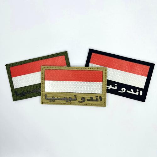 Jual Patch INDONESIA FLAG TEXT ARAB Laser Cutting Include Velcro ...