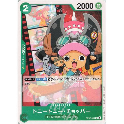 Jual Tony Tony Chopper (UC) | OP02 | One Piece TCG - Jakarta Barat ...