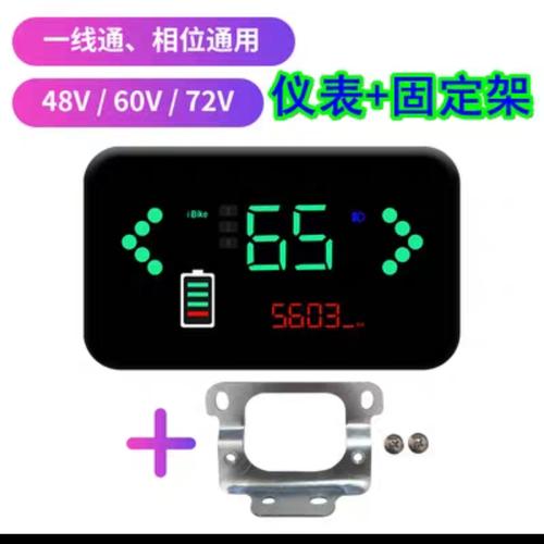Jual spedometer digital sepeda motor listrikan 48v 60 v 72 v - model 2 ...