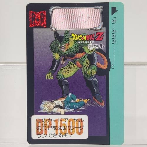 Jual Imperfect Cell Android 18 588 Hondan Card Dragon Ball Z - Kab ...