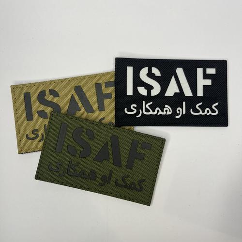 Jual Patch ISAF Laser Cutting Include Velcro - TAN, PUTIH - Kota Surakarta - GEPATCH OFFICIAL ...