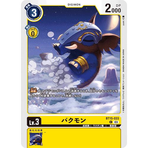 Jual Tapirmon Bakumon BT15-033 C Kartu Digimon Card Game BT15 Common ...