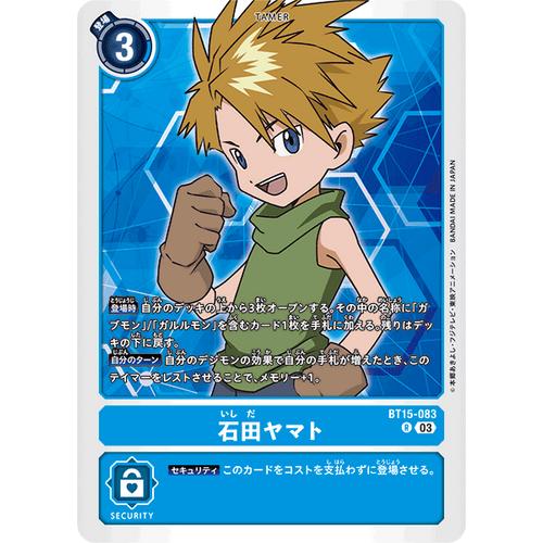Jual Yamato Matt Ishida BT15-083 R Kartu Digimon Card Game BT15 Rare ...