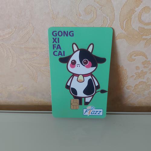 Jual Kartu Flazz Bca Gen 2 Original Shio Kerbau Limited Edition ...