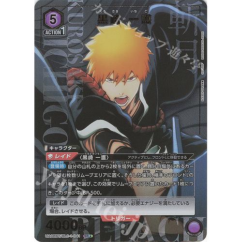 Jual Kurosaki Ichigo 041 PARALLEL [SR★] - UA08BT - Union Arena TCG JAP - Jakarta Barat - Carttu ...