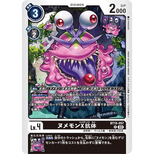 Jual Numemon X Antibody BT15-057 R Kartu Digimon Card Game BT15 Rare ...