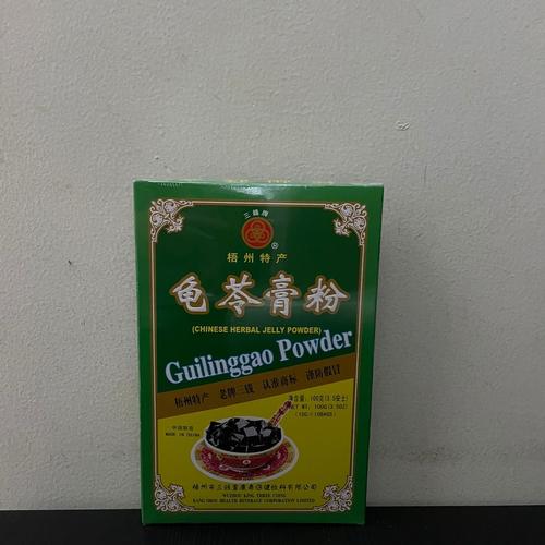 Jual Gui Ling Gao GuiLingGao Powder / Chinese Herbal Grass Jelly 100 ...