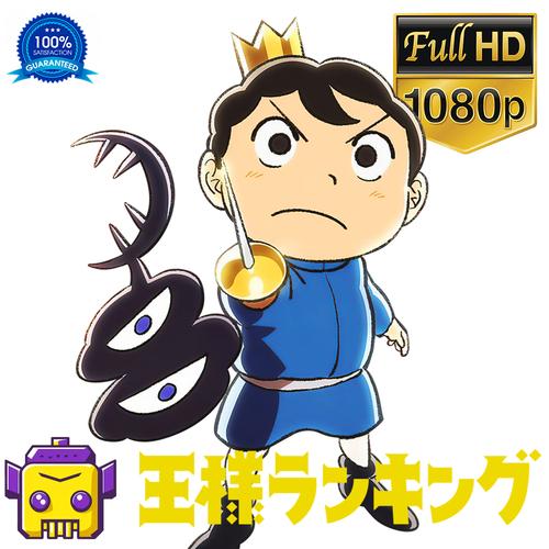 Jual Ousama Ranking / Ranking of Kings - Anime Jepang Digital High ...