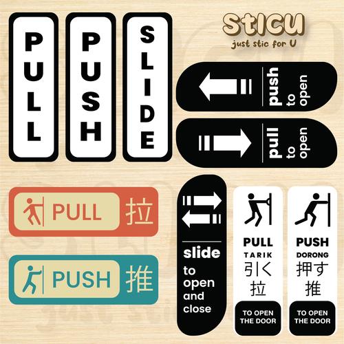Jual SIGN STICKER PUSH PULL - STIKER TARIK DORONG GESER PINTU CAFE ...