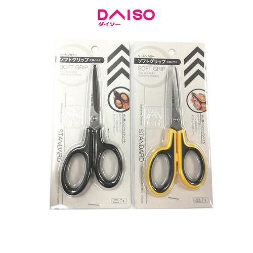 Jual Daiso Two tone color soft grip stationery scissors - Yellow black ...