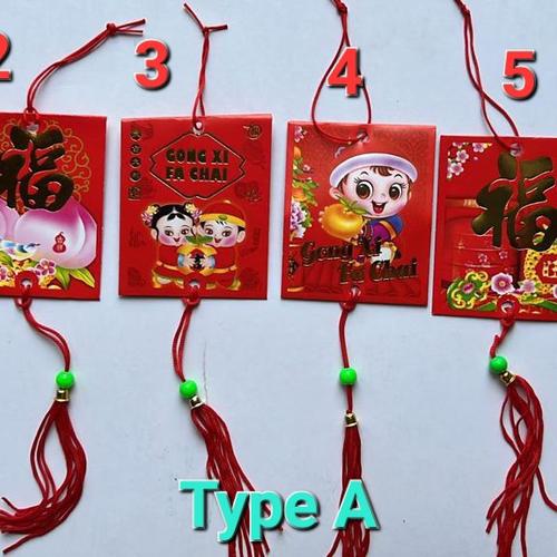 Jual Angpau Gantung Mini / Angpao Imlek Gantung Pohon Sakura Meihua ...