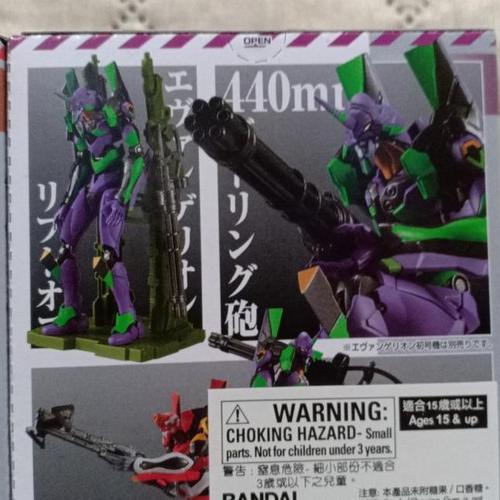 Jual ANS Evangelion Eva frame eva-frame gframe g-frame 01 00 Asuka Rei ...