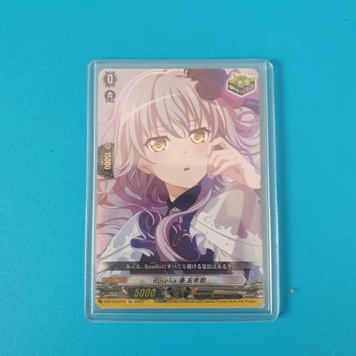 Jual Vanguard JP - Roselia, Yukina Minato D-BT10/EX13 EX JP - Kota ...