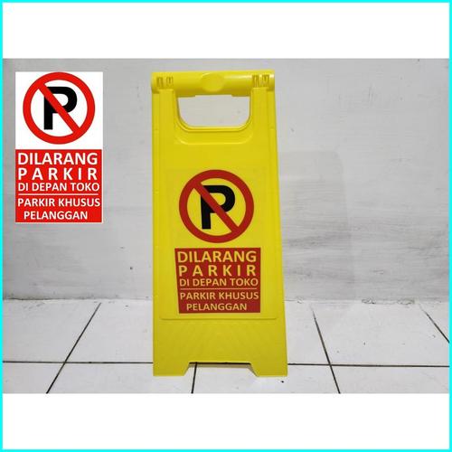 Jual Rambu DILARANG PARKIR Plang No parking Khusus Direksi VIP Penghuni ...