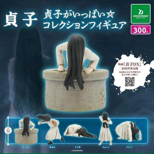 Promo A Lot of Sadako Collection Figures gashapon set of 5 - Jakarta ...