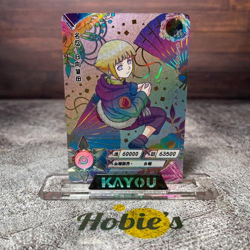 Jual Naruto SLR (+) Card / Kartu Kayou (31 - 60) - Konan (056) - Kota ...