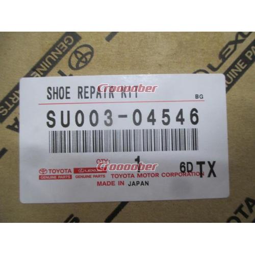 Jual KAMPAS REM TANGAN HAND BRAKE SHOE TOYOTA GT86 FT86 SUBARU BRZ ...