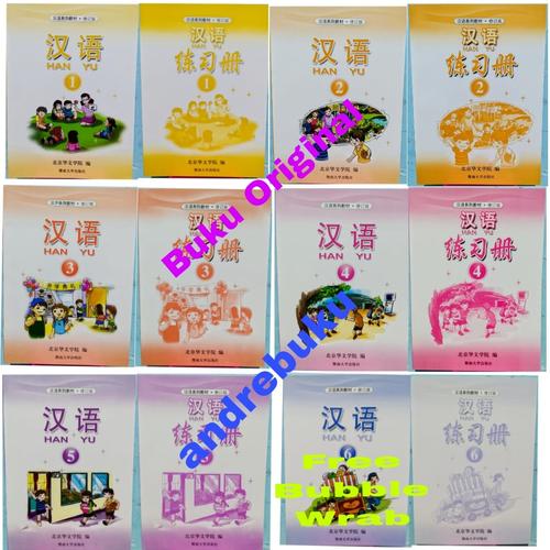 Jual Han Yu Bahasa Mandarin SD Kelas 1 2 3 4 5 6 Satu Set Textbook ...