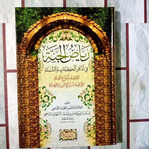 Jual Riyadul Jannah - Riyadlul Jannah - Kitab Riyadul Jannah Darul minhaj - Jakarta Barat - G ...