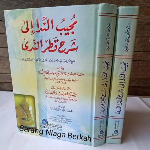 Jual Mujibun Nida Syarah Qotrun Nada dan Ma'alimul Huda Syarah Syawahid - Jakarta Barat - G Book ...