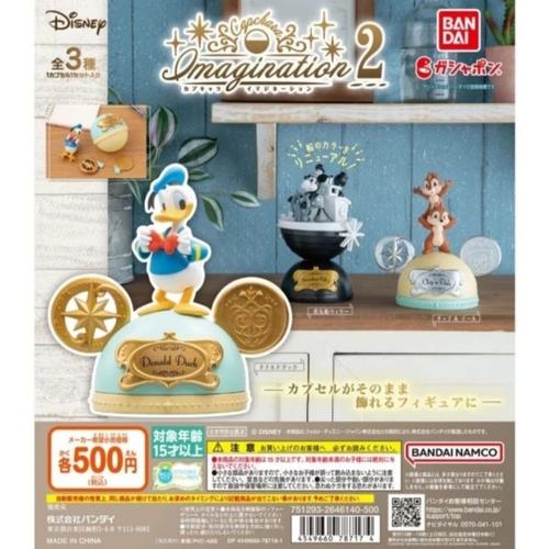 Jual BANDAI DONALD DUCK MICKEY CACHARA IMAGINATION 2 FIGURE GASHAPON ...
