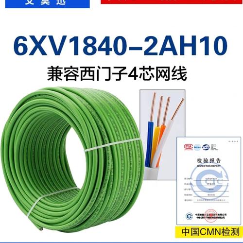 Jual KABEL PROFINET ETHERNET 6XV1840-2AH10 UNTUK SIEMENS BRAND ...