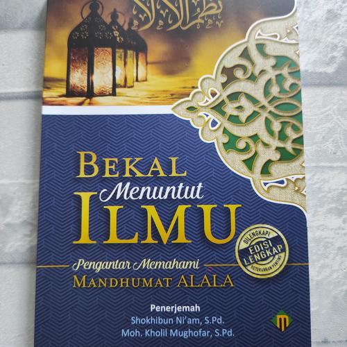 Jual pengantar memahami Nadhom Alala di lengkapi dg penjelasan dan ... Jual pengantar memahami Nadhom Alala di lengkapi dg penjelasan dan ...