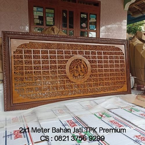 Jual Hiasan Dinding Kaligrafi Jati Asmaul Husna Jepara Kayu 2x1 meter ...