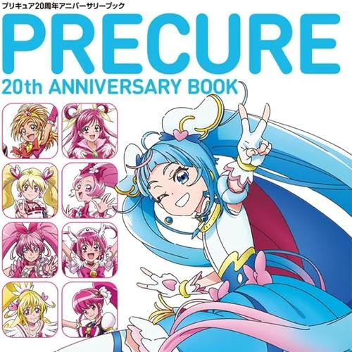 Jual PRECURE Artbook - 20th Anniversary Book - Jakarta Barat - TOA ...