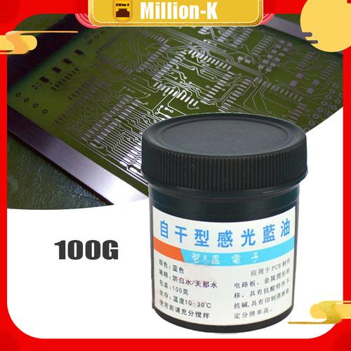 Jual Cat PCB / Cat UV PCB Jalur Untuk Jalur Masking Dan Letering - Kota ...