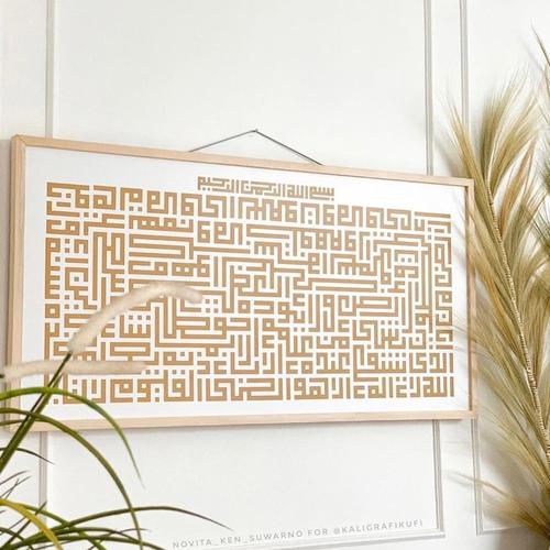 Jual kaligrafi kufi ayat Kursi Frame Kayu Pinus - 100cm x 50cm, Hitam ...