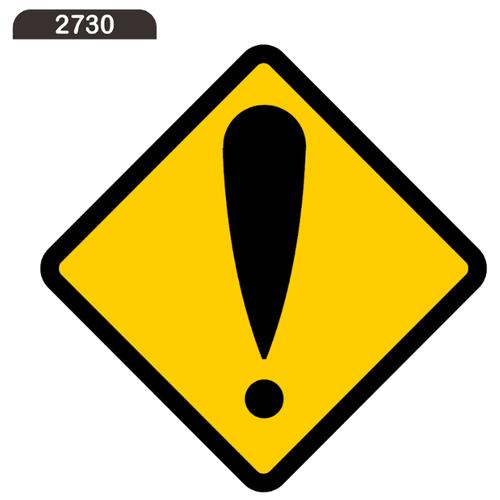 Jual Rambu Lalu Lintas Peringatan lebar 45/60cm Sticker Reflective ...