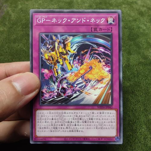 Jual Gold Pride - It's Neck and Neck! normal common WPP4-JP042 OCG Yugioh - Kab. Tangerang ...
