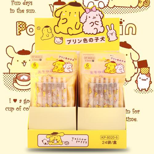 Jual Pulpen gel 0.5 mm Motif Pompompurin Warna Kuning Bolpen Cantik ...