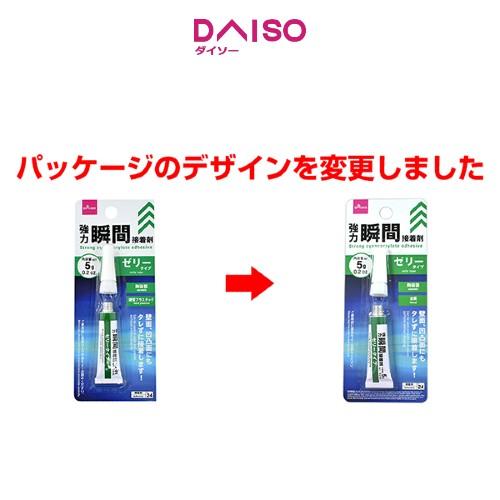 Jual Daiso Strong cyanoacrylate adhesive jelly type - Jakarta Pusat ...