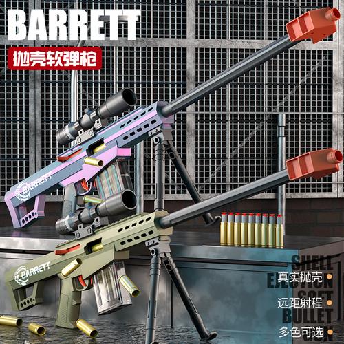 Promo Barrett Soft Bullet Gun Children's Toy Sniper Soft Bullet Shell ...