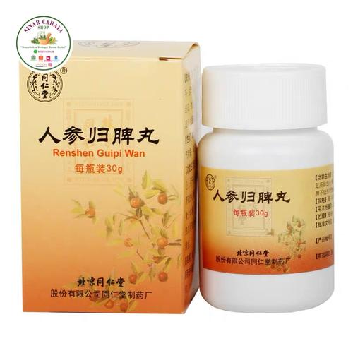 Jual Ren Shen Gui Pi Wan 30 gram 人参归脾丸 - Jakarta Utara - Sinar Cahaya ...
