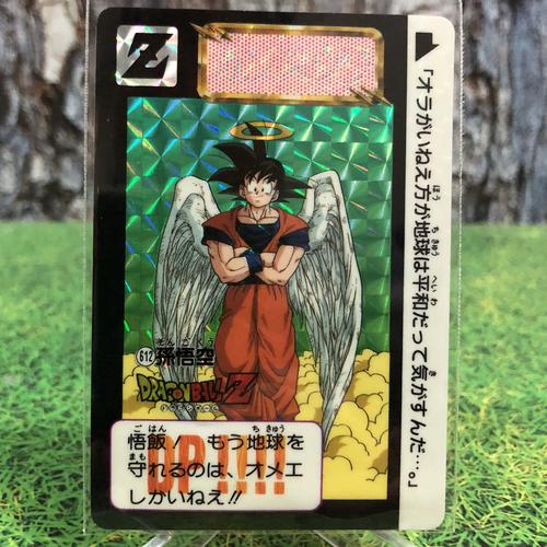 Jual kartu dragon ball hondan prism 612 goku angel - Biru - Kota Bogor ...