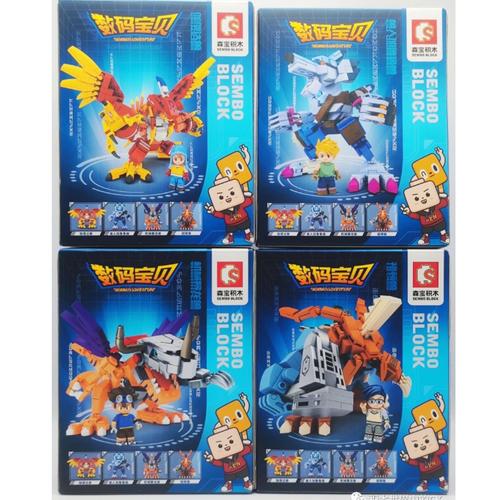 Jual Sembo Brick Digimon Adventure Metalgreymon Garudamon Zudomon ...