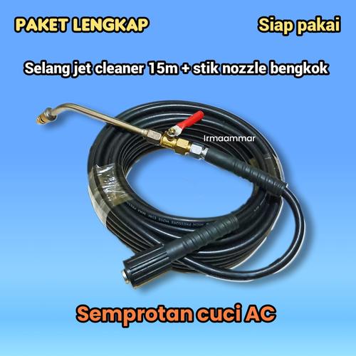 Jual Selang jet cleaner SET alat semprot cuci steam nozzle bengkok ...