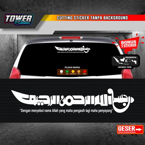 Jual Stiker cutting kaligrafi Bismillahirrahmanirrahim sticker pedang ...