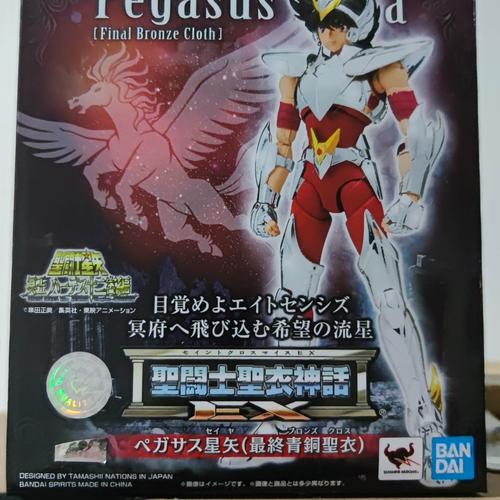 Jual scm ex pegasus seiya V3 - Kota Bogor - SeizerShop | Tokopedia