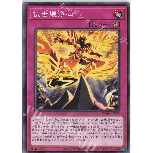 Jual Mannadium Reframing | Normal | Yugioh OCG CYAC JP073 - Jakarta Barat - Carttu | Tokopedia